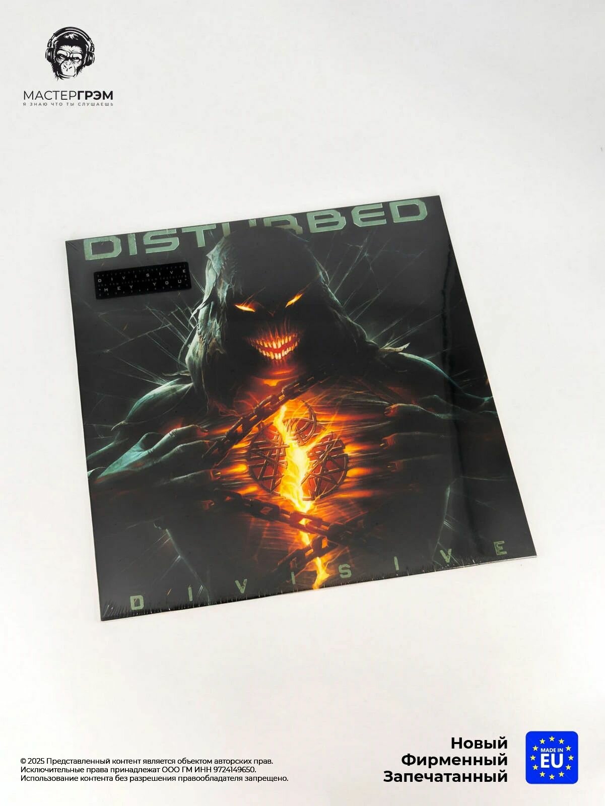 Виниловая пластинка Disturbed - Divisive (LP, Серебристый винил) Limited, 2022