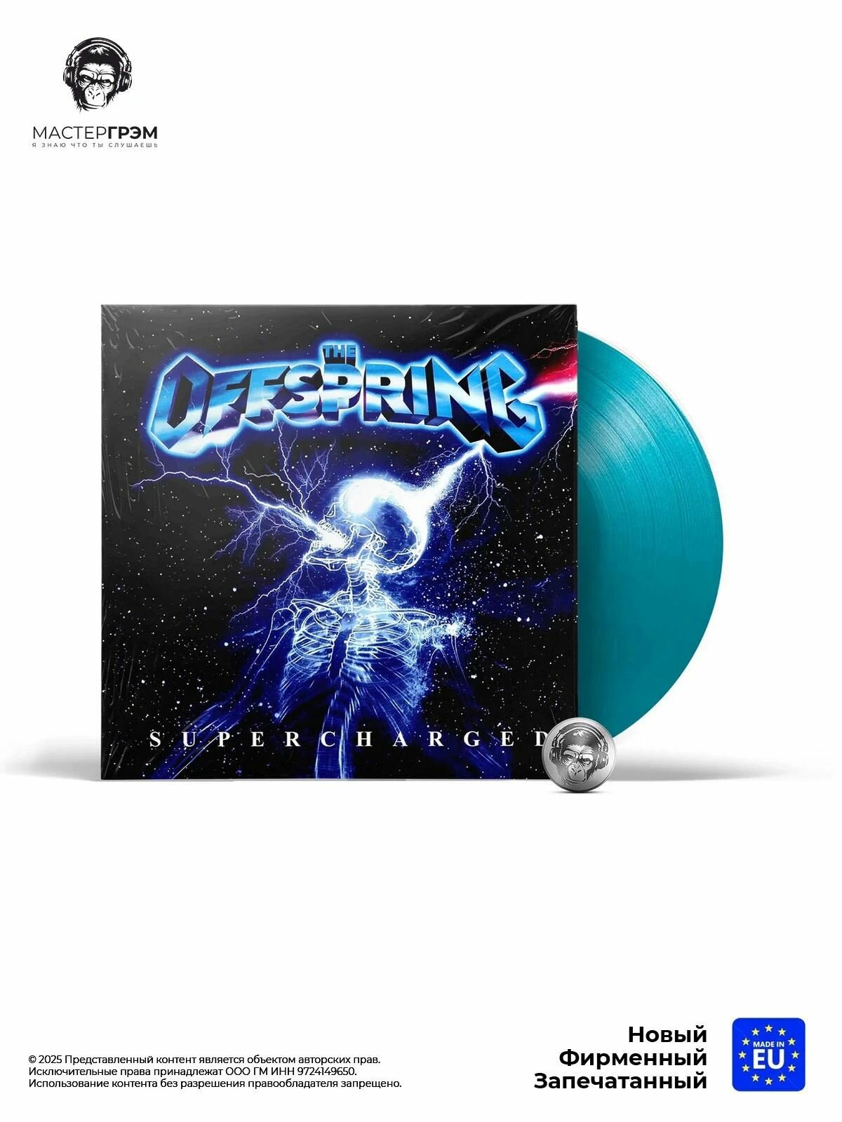 Виниловая пластинка The Offspring - Supercharged (LP, Винил цвета морского стекла) Limited, 2024