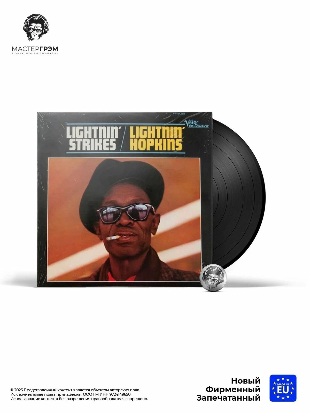 Виниловая пластинка Lightnin' Hopkins - Lightnin' Strikes (LP) Acoustic Sounds Series, 2025
