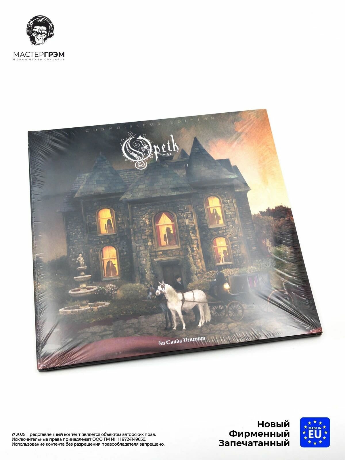 Виниловая пластинка Opeth - In Cauda Venenum (2LP) 2023