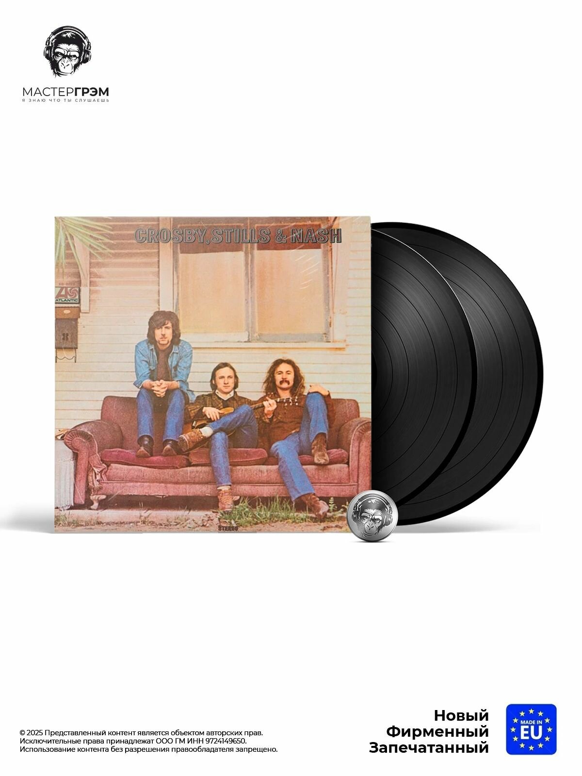 Виниловая пластинка Stills & Nash Crosby - Crosby, Stills & Nash (2LP, 45 RPM) 2024