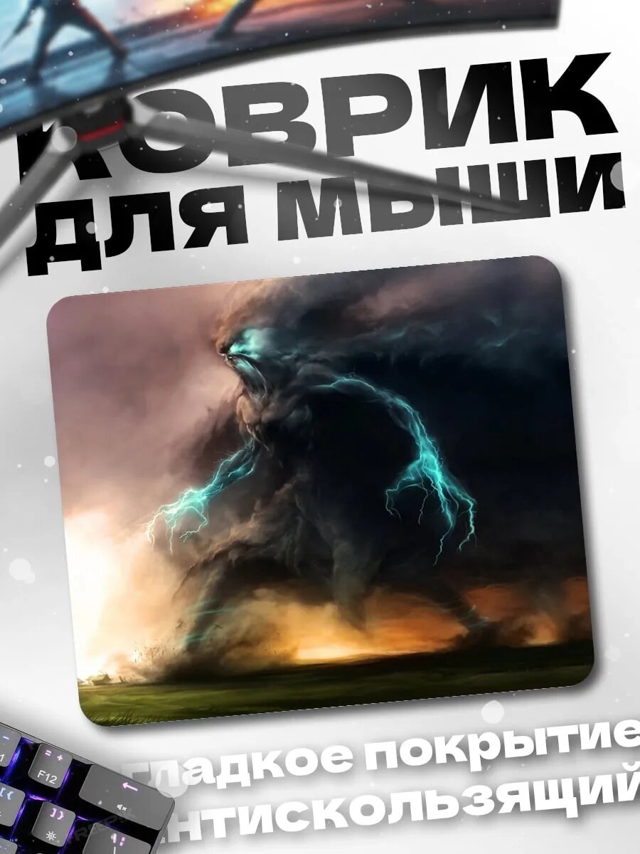 Коврик для мыши призрачный монстр
