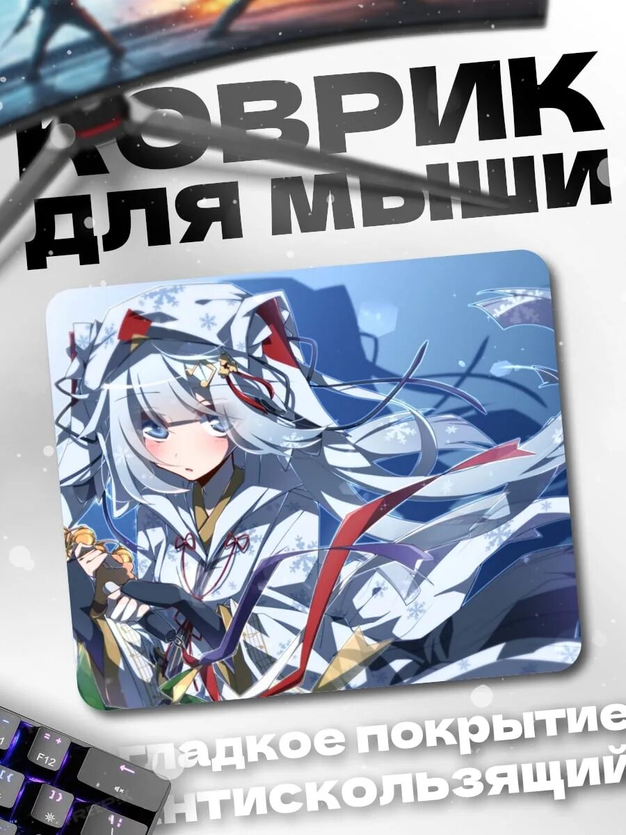 Коврик для мыши Белая девушка с цветами