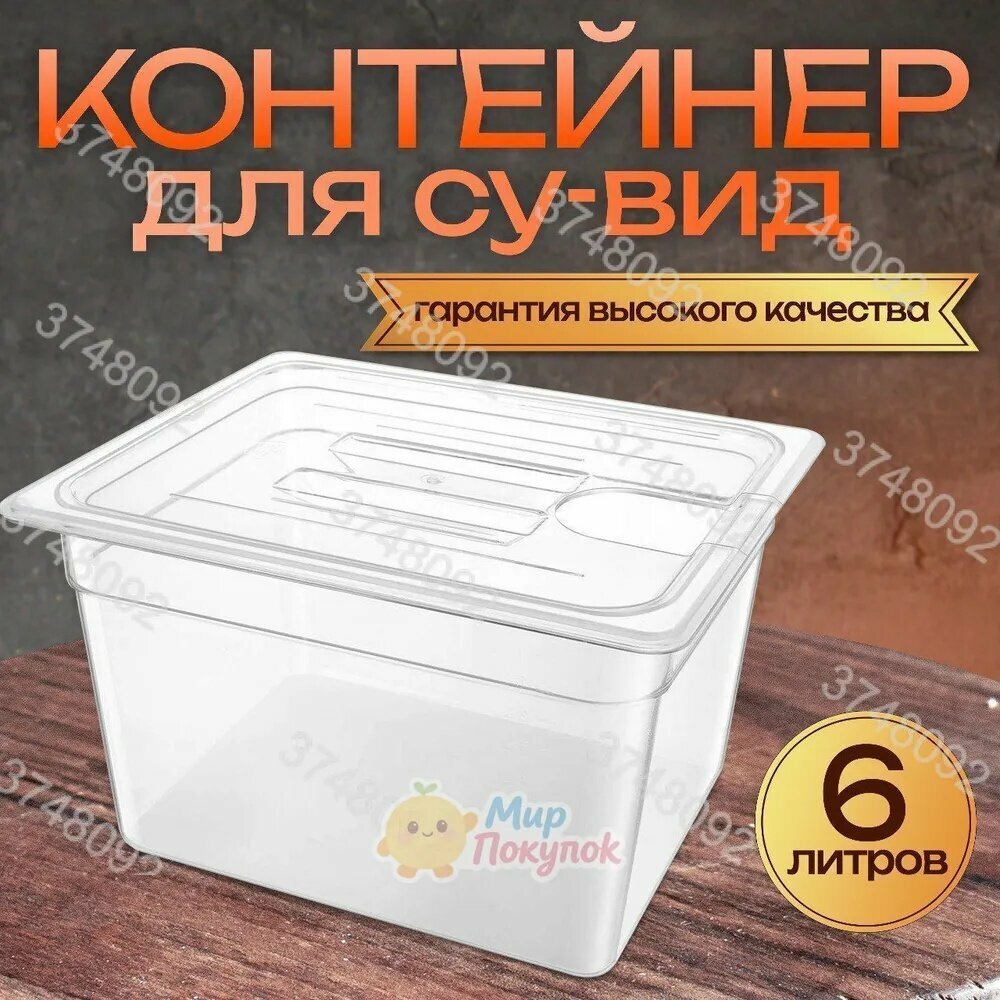 Су-вид mzm-20260404205143525