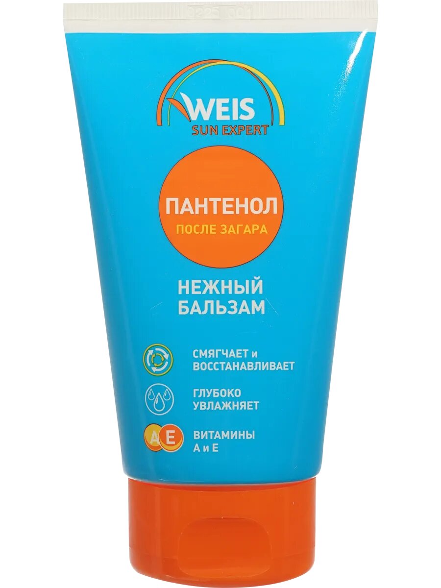 Бальзам после загара WEIS и солнечных ожогов с пантенолом, 1