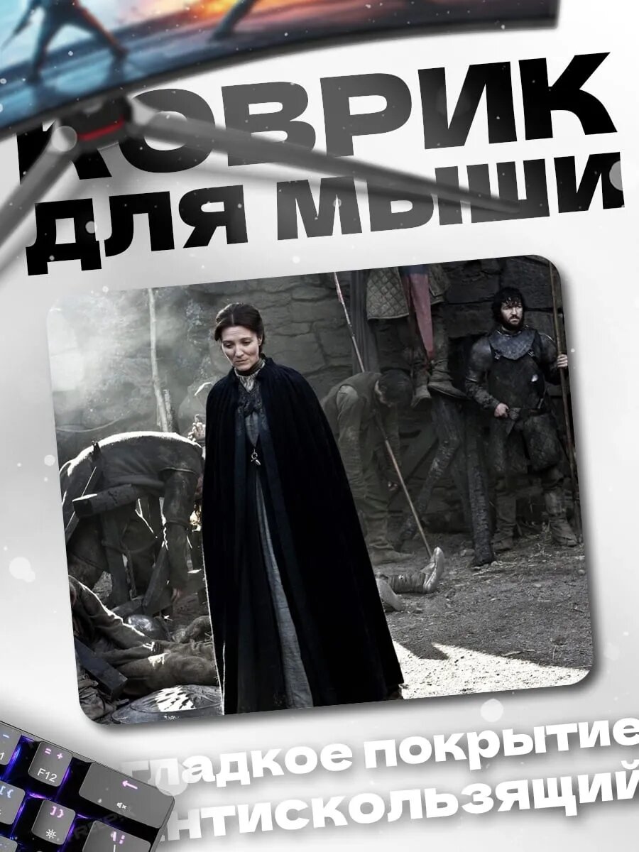 Коврик для мыши Женщина в черном плаще