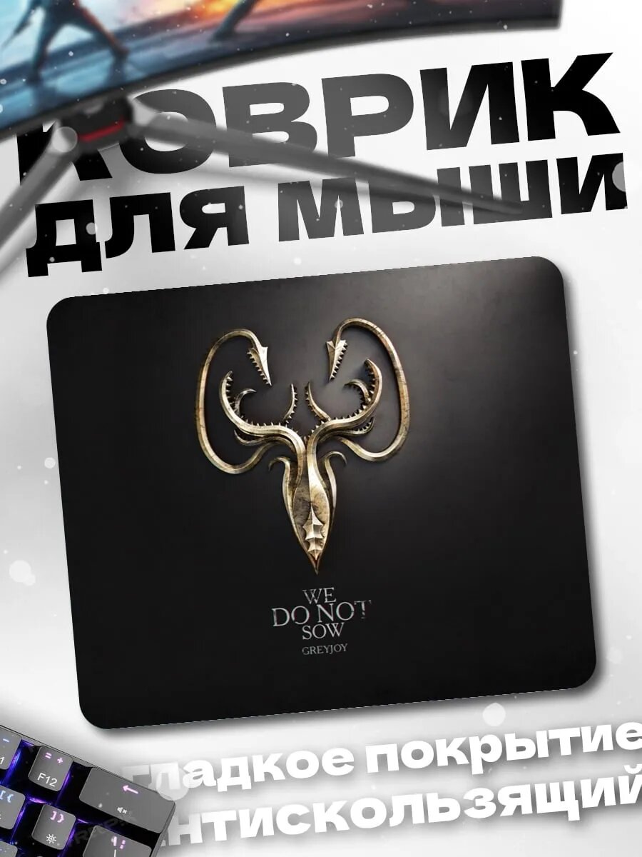 Коврик для мыши Логотип