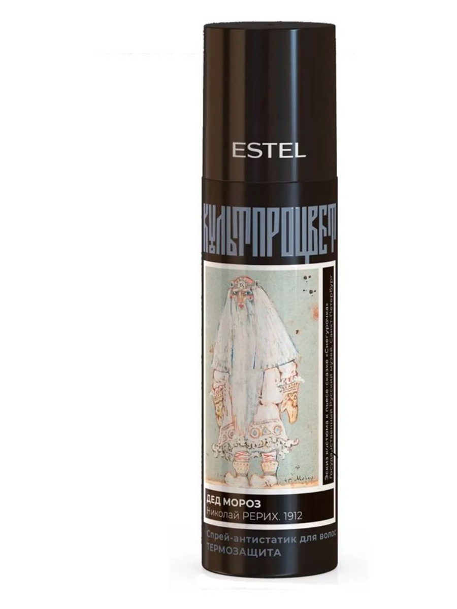 Спрей Estel Professional Кульпроцвет Спрей-антистатик для волос Дед Мороз (Николай Рерих), 200 мл