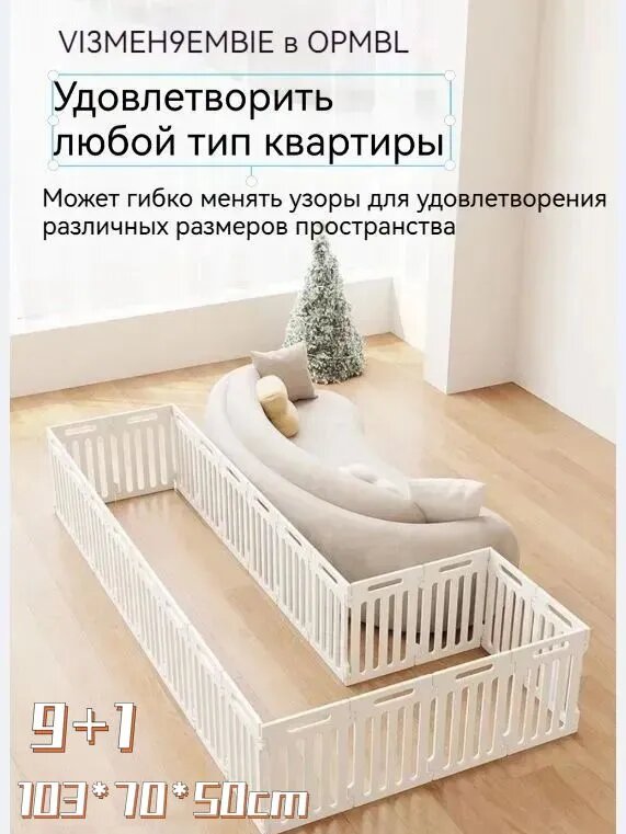 Барьер с клапанами для домашних животных. Ограждение для собак мелких пород с самым большим декоративным оформлением