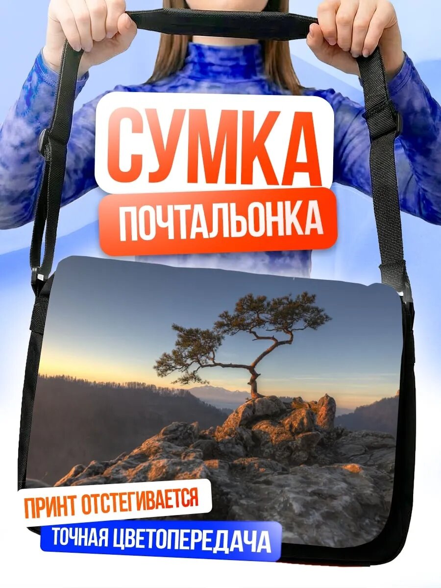 Сумка кросс-боди
