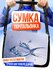 Сумка Рыба из воды
