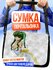 Сумка кросс-боди , черный