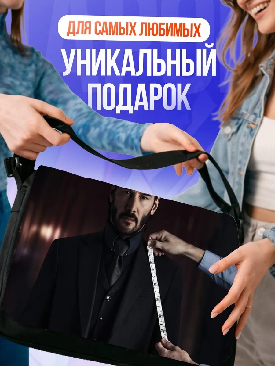 Сумка кросс-боди , черный — фото 1