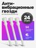 Крепления для кулера