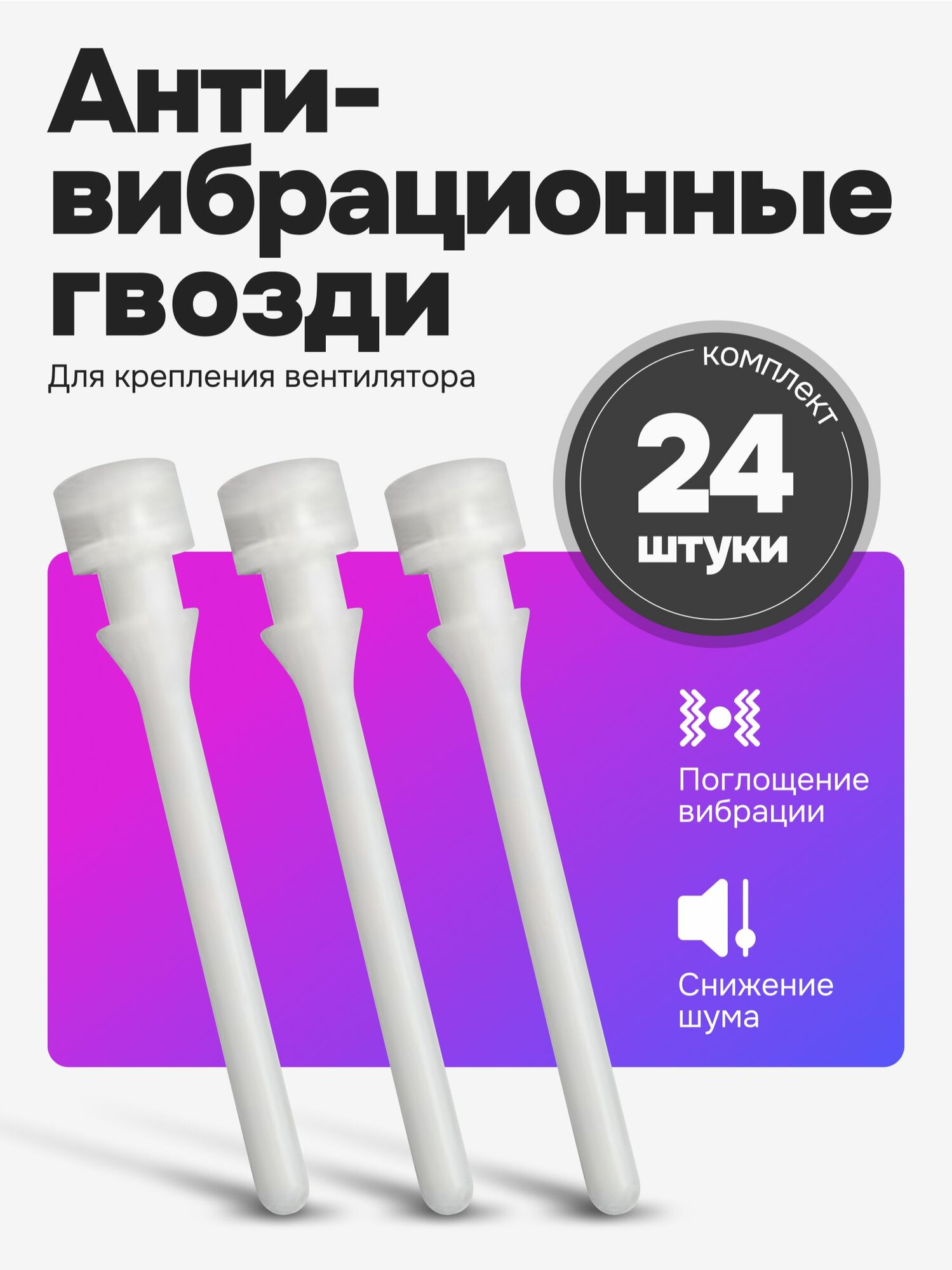 Крепления для кулера