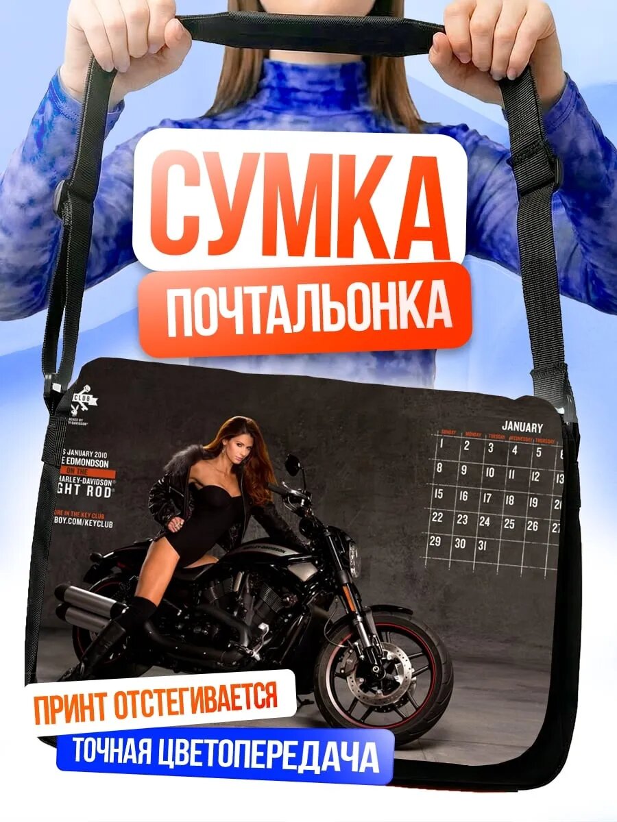 Сумка Девушка на мотоцикле