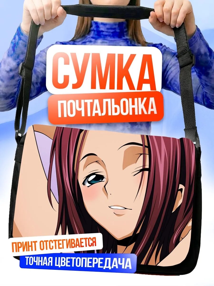 Сумка кросс-боди