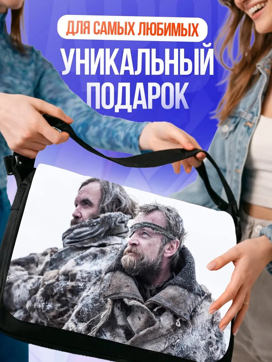 Сумка кросс-боди , черный — фото 1