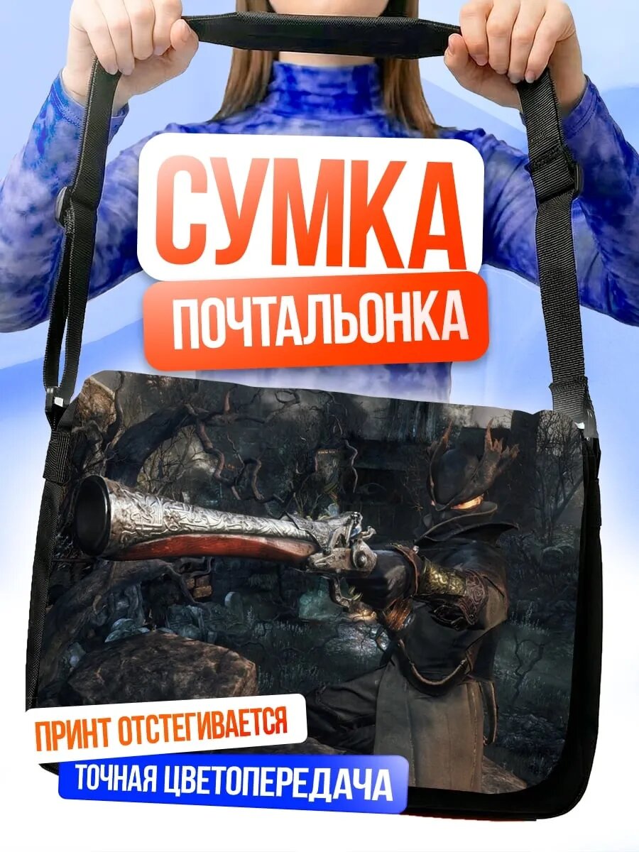 Сумка охотник в лесу