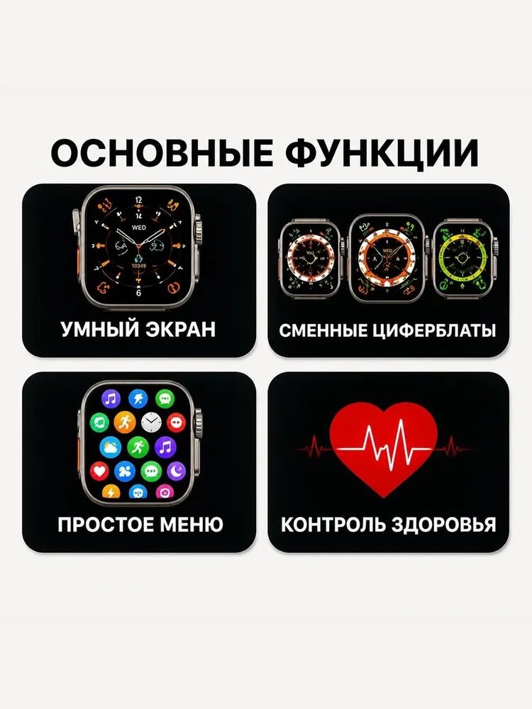 Смарт-часы, 52mm — фото 1