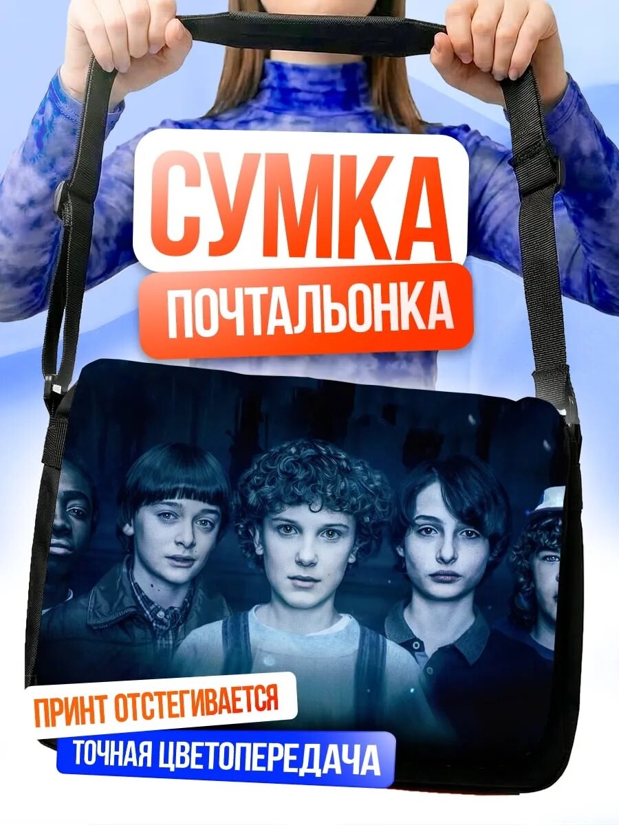 Сумка кросс-боди