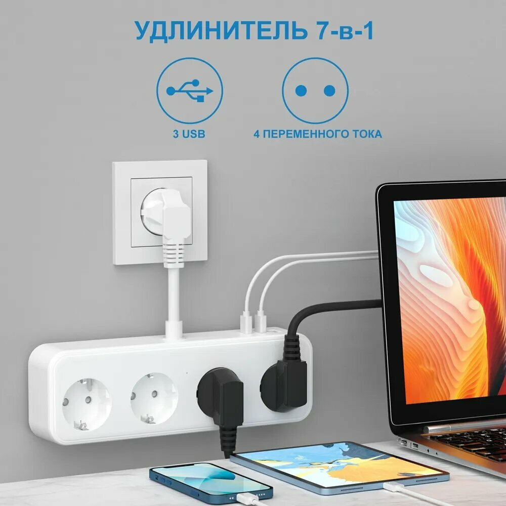 HITRENDS белое розетка с 4 гнездами и 3 USB Мультигнездо 5 см 1.5мм для дома/офиса Универсальная зарядка для гаджетов