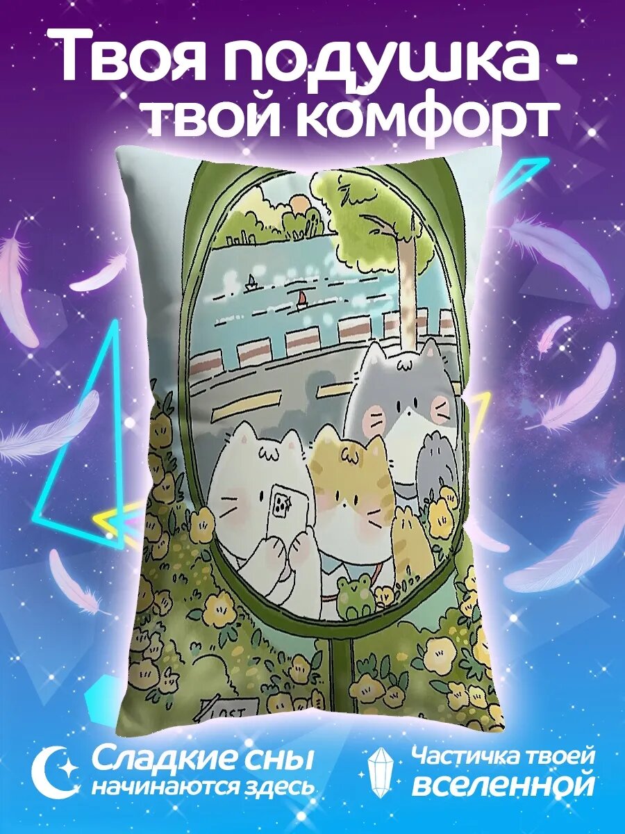 Подушка дакимакура Котики на прогулке