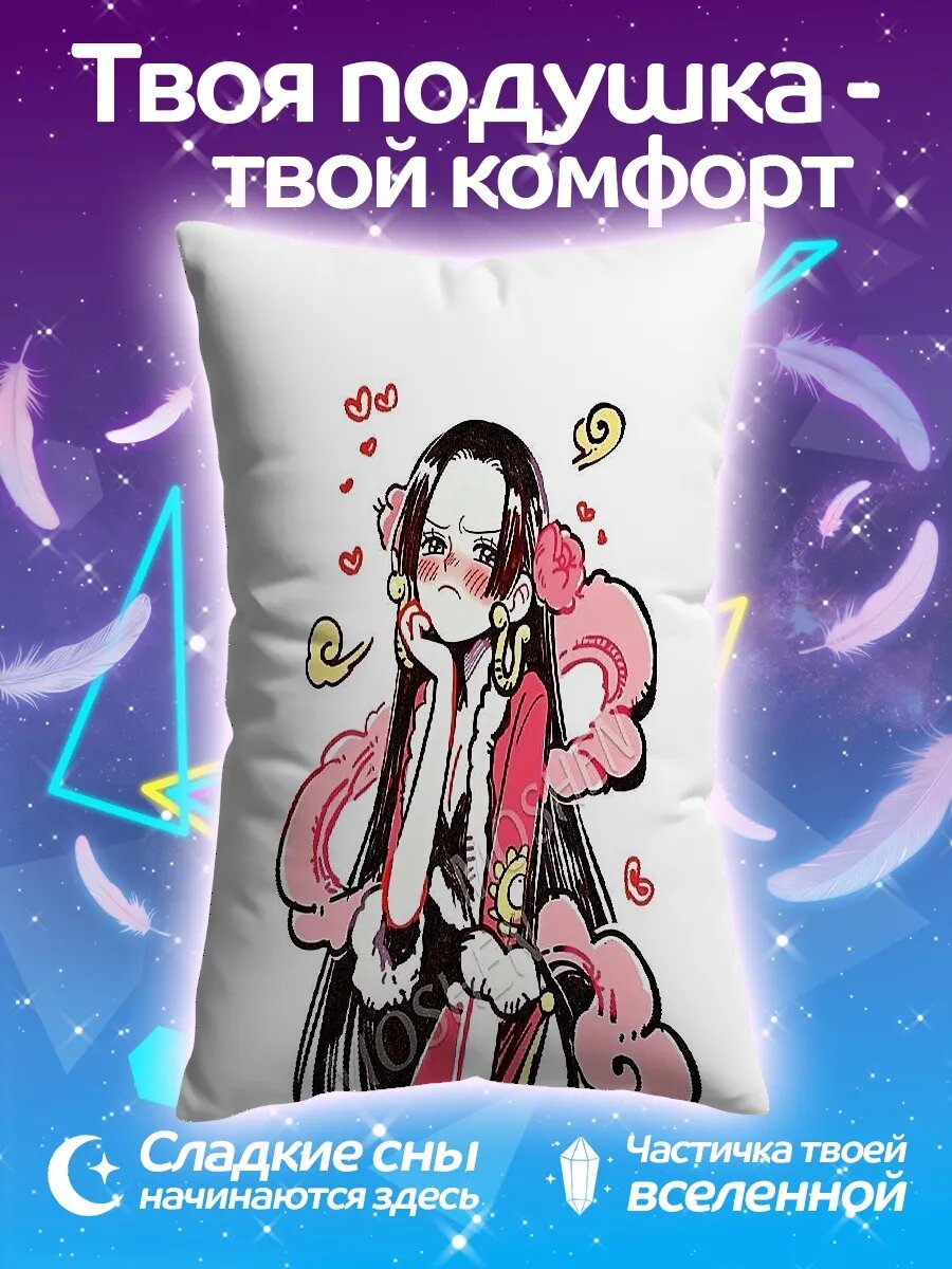 Подушка дакимакура Боа Хэнкок