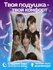 Подушка дакимакура BTS группа