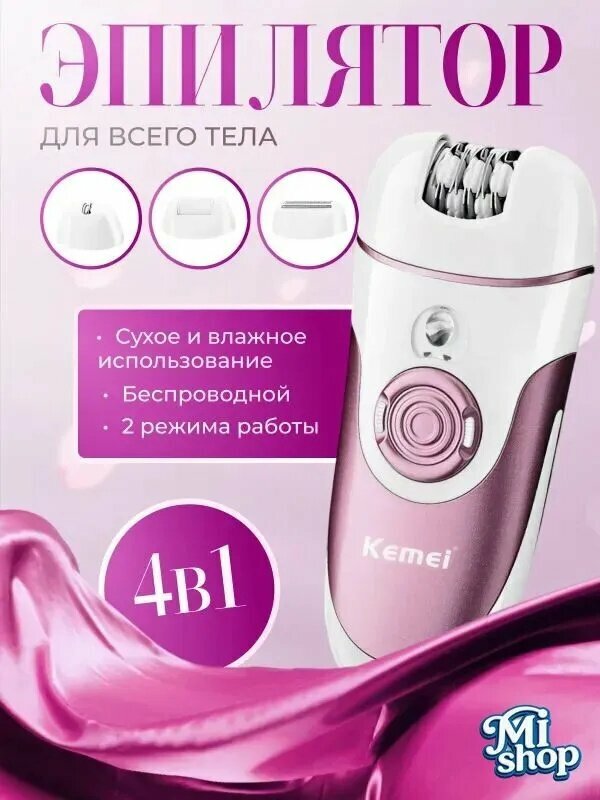 Braun Эпилятор ozon#3626995467