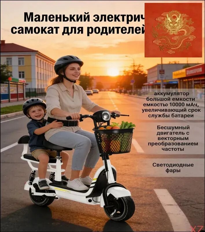 Стильный матовый черный электросамокат компактный городской самокат для взрослых