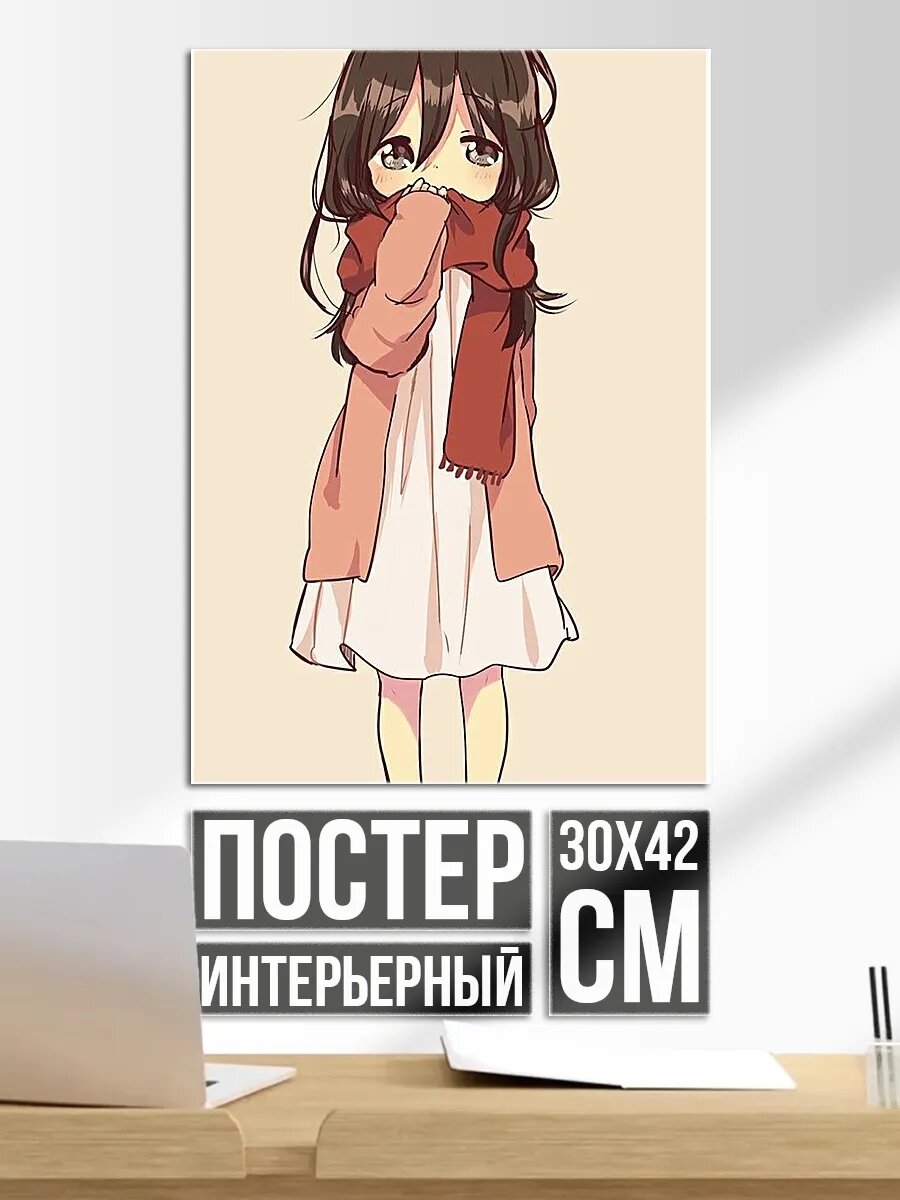 Плакат постер Милая Микаса Акерман