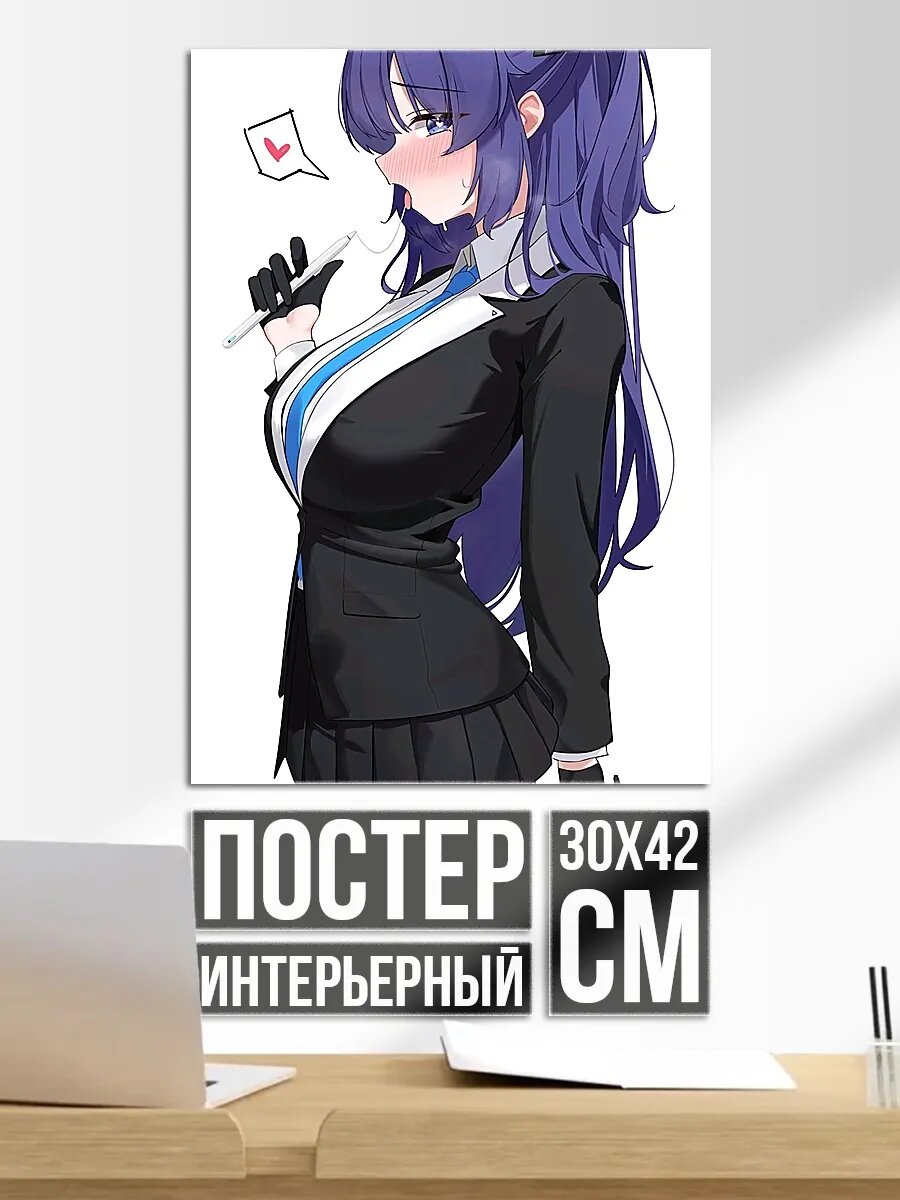 Плакат постер Аниме девушка в очках