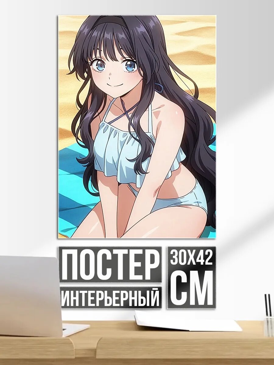 Плакат постер Девушка на пляже