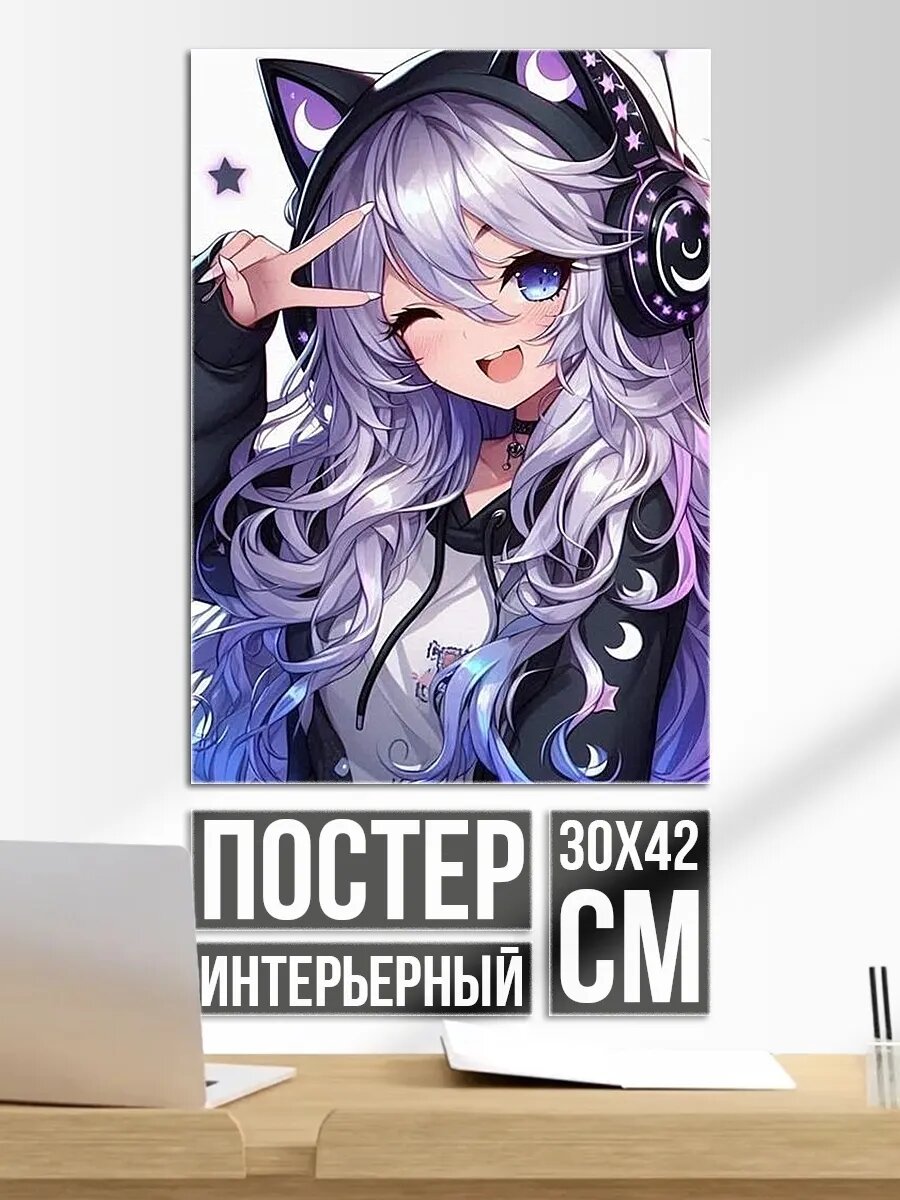 Плакат постер Аниме девушка с наушниками