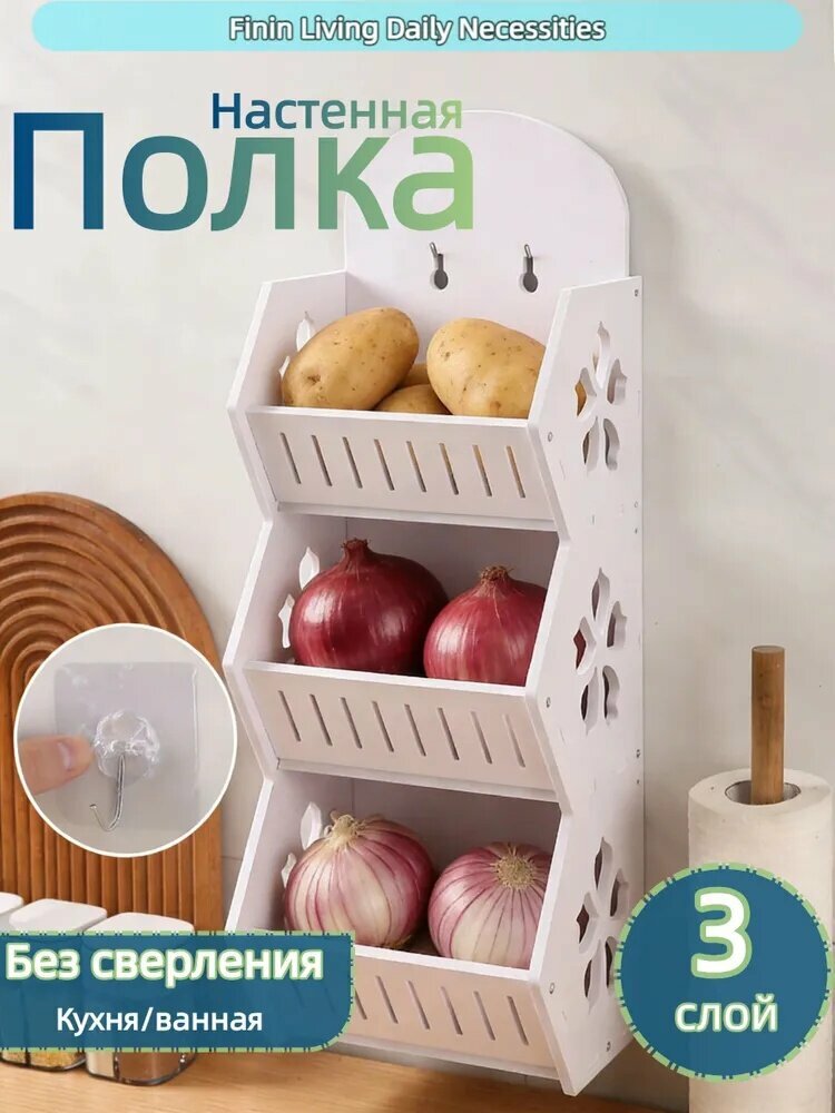Полка Настенная Прямая, 21х16х55 см, 1 шт. настенная полка для ванной, кухни и прихожей