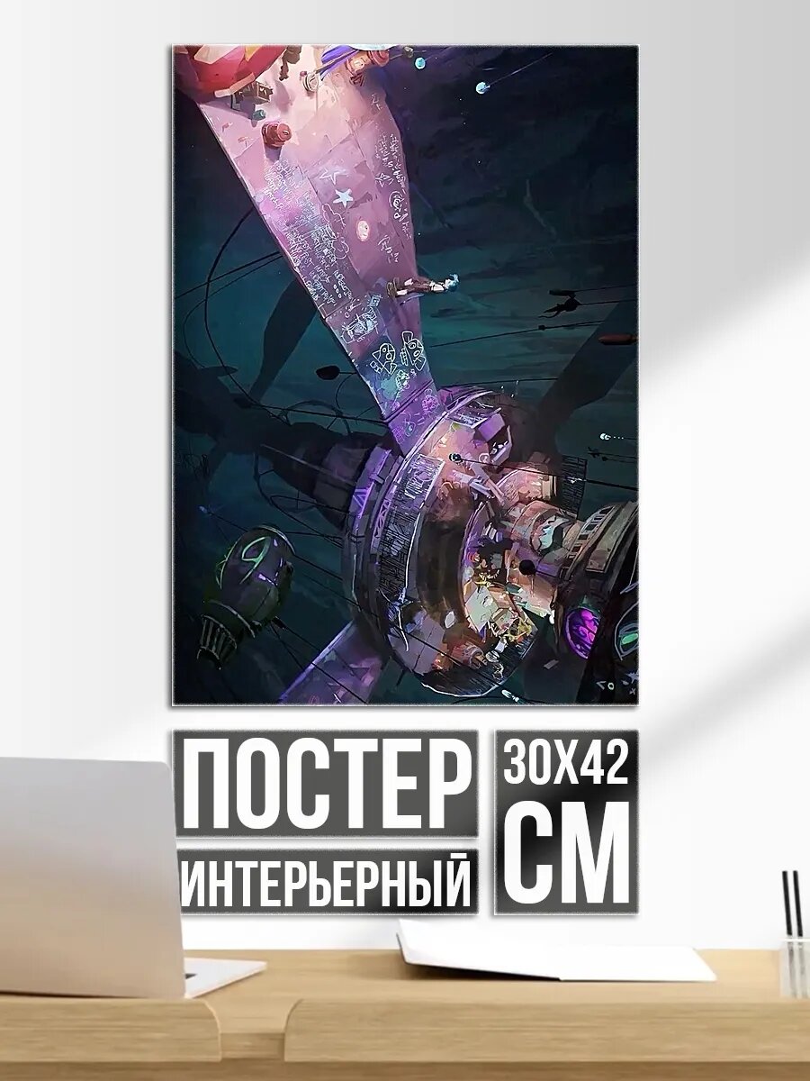 Плакат постер Подводный мир с медузами