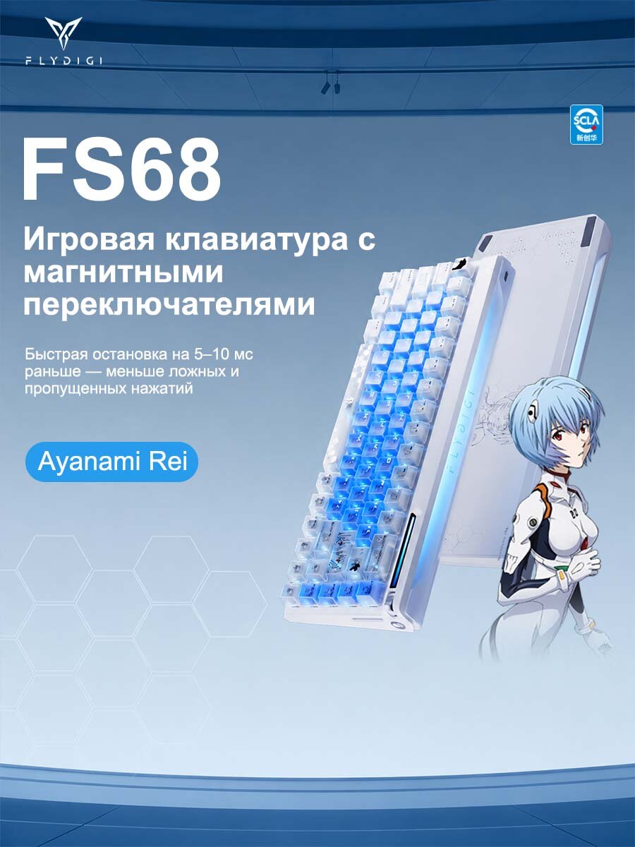 FLYDIGI Игровая клавиатура проводная FS68 EVA Ayanami Rei, Английская раскладка, белый, голубой