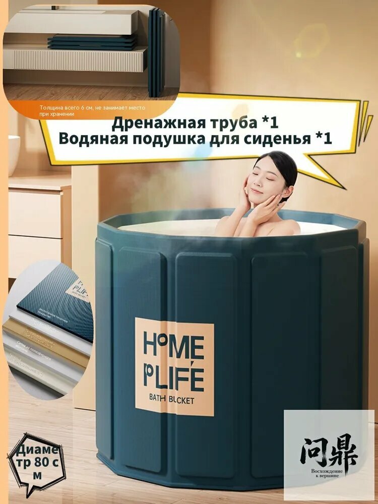 Купель 326 л, диаметр80 см.