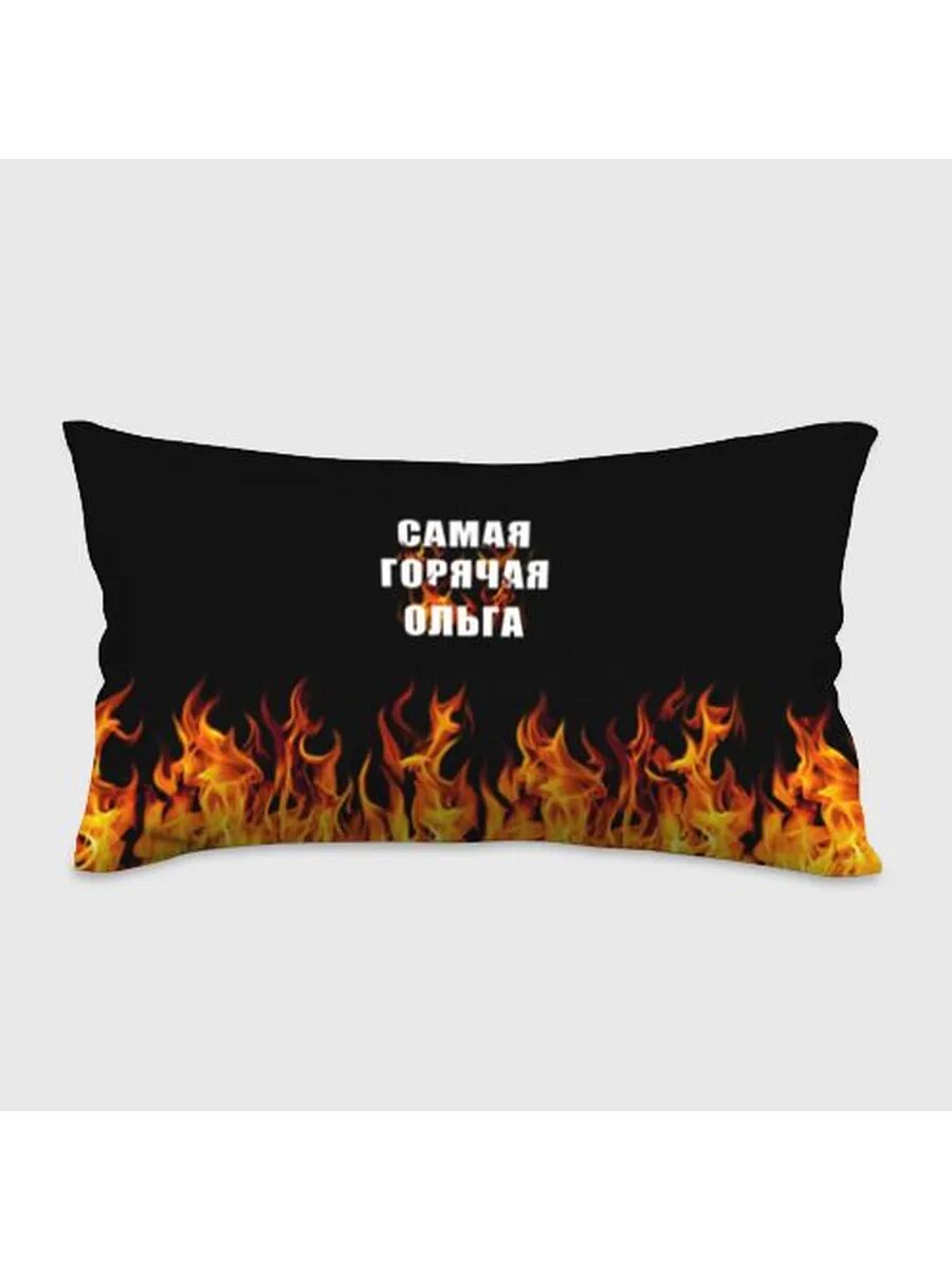 Самая горячая Ольга Подушка
