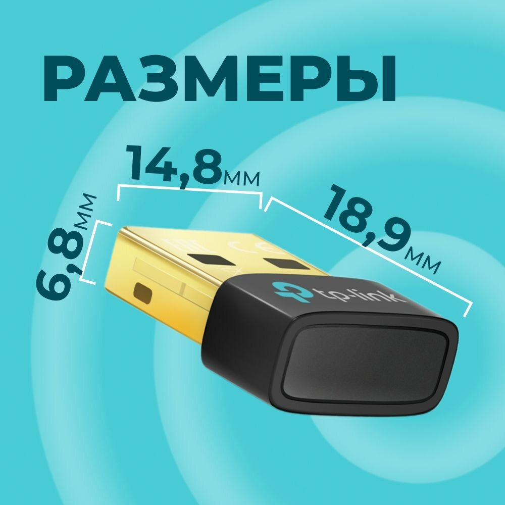 Bluetooth адаптер TP-Link UB500, черный — фото 1