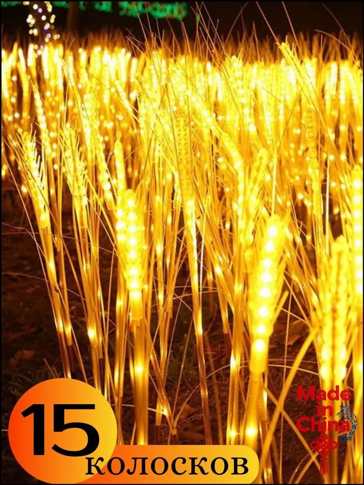 TheWay Уличный светильник, Без цоколя, количество ламп:14шт