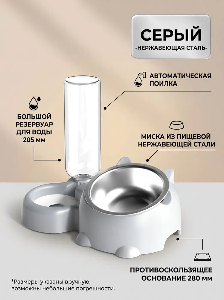 A#818501812904-Кормушка для птиц, грызунов