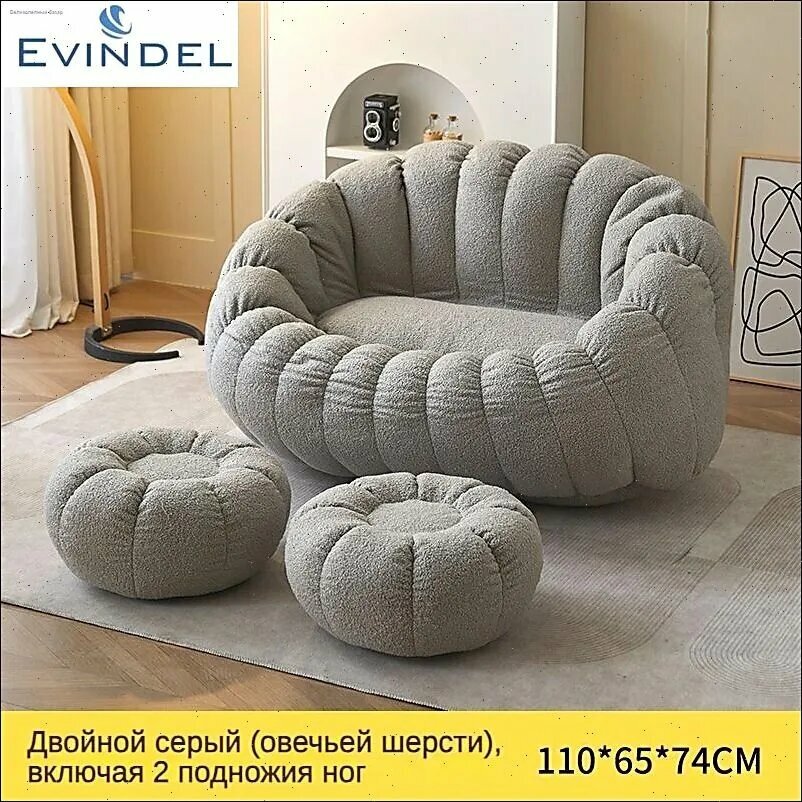 EVINDEL Кресло-мешок Диван, Нетканое волокно, Размер XXXXXL, серый