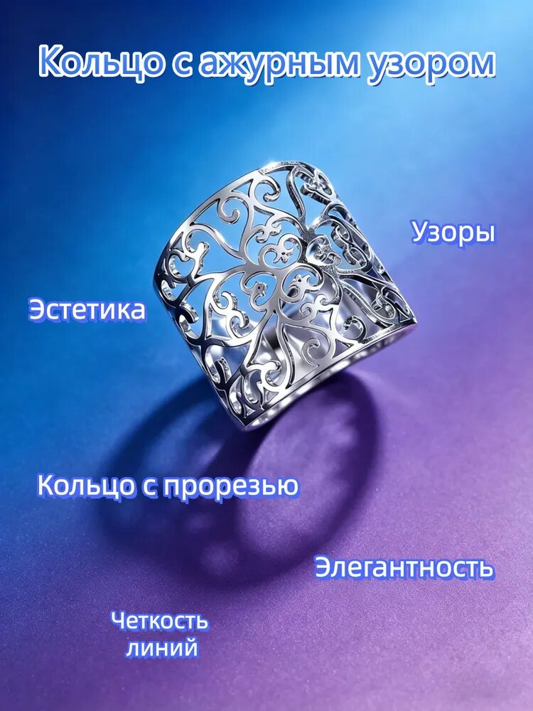 Кольцо