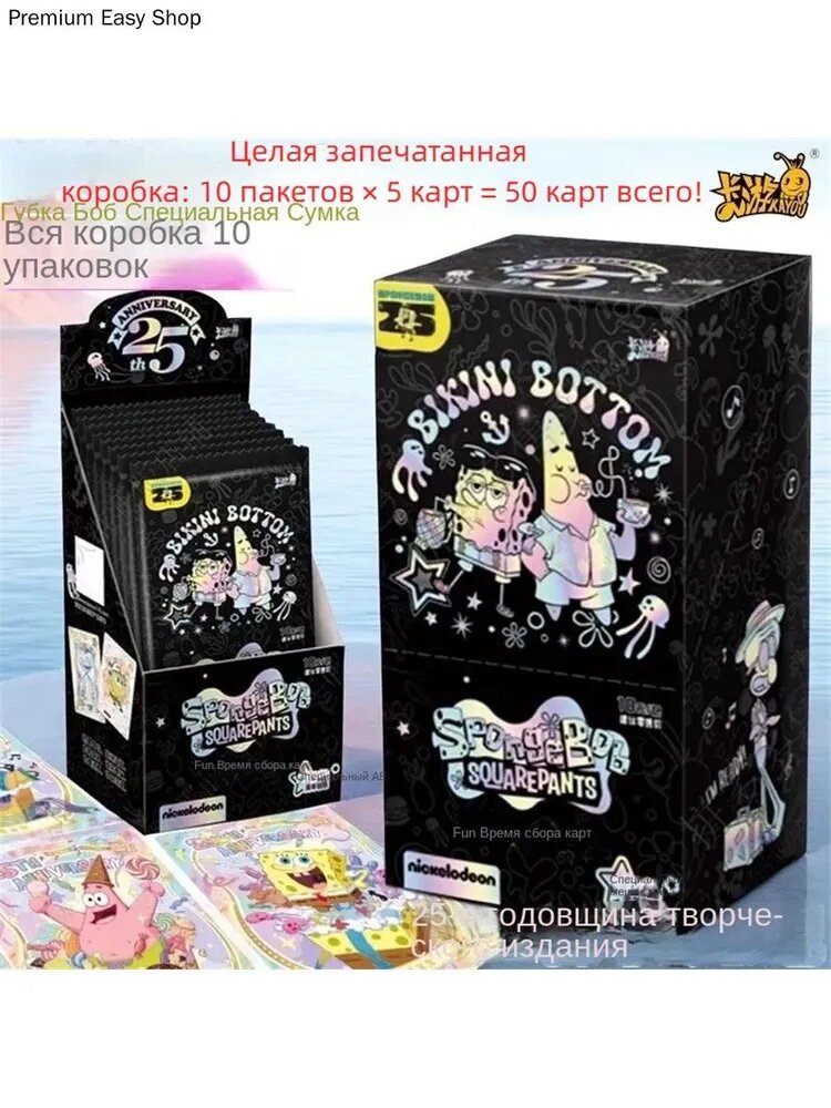 Карточная игра Губка Боб Квадратные Штаны - Набор Веселые времена Полная коробка Карты SCR с Патриком Старом