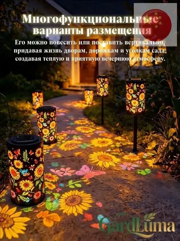 Уличный светильник, LED