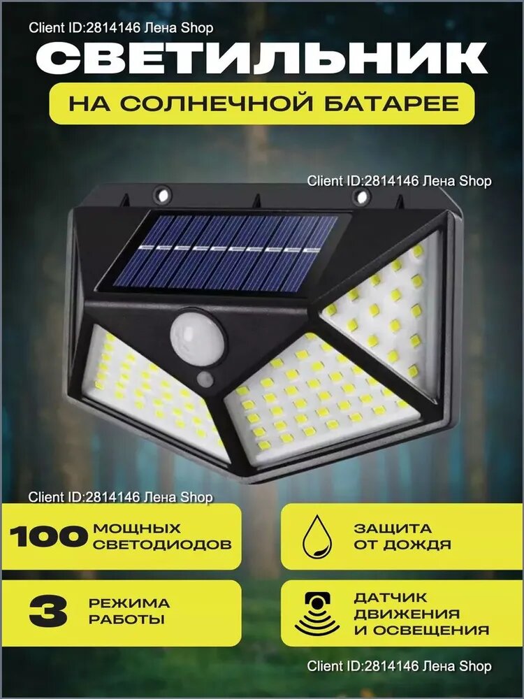 GardLuma Уличный светильник, LED, количество ламп:100шт