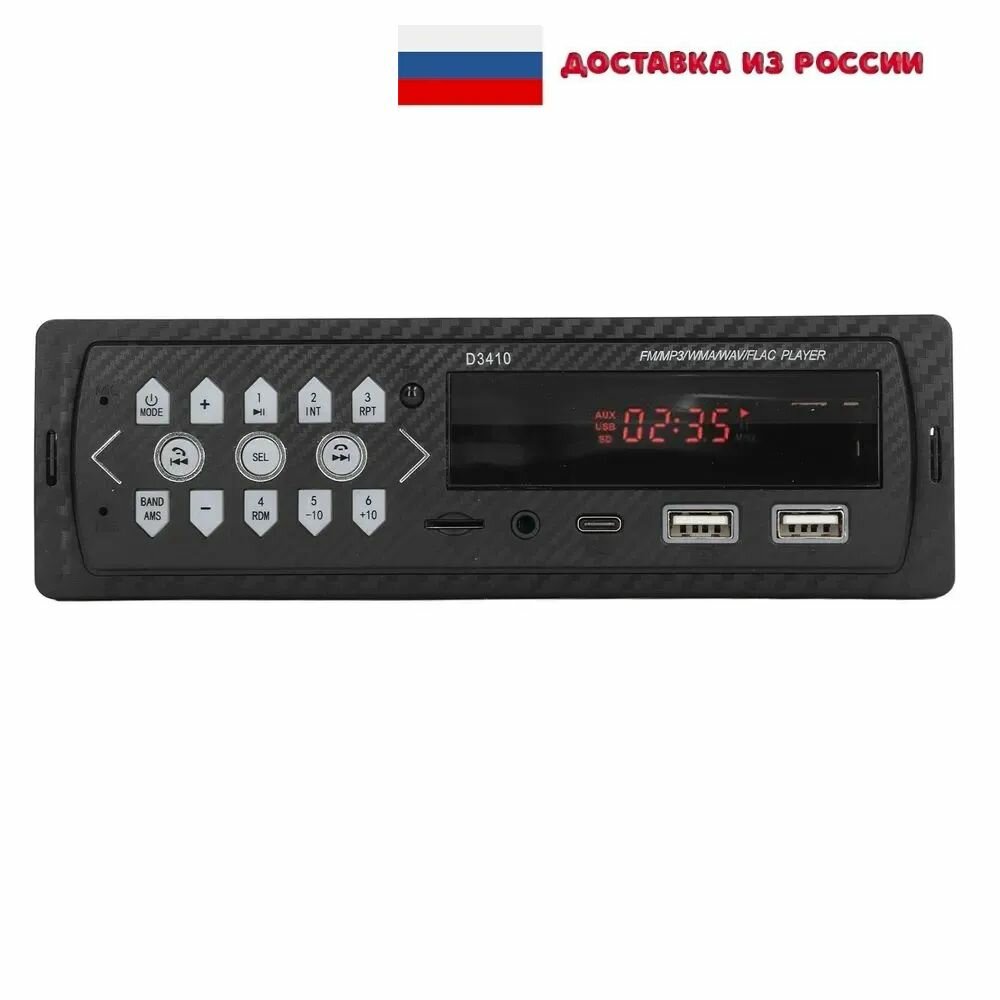 Автомагнитола 1 din Bluetooth магнитола с блютуз