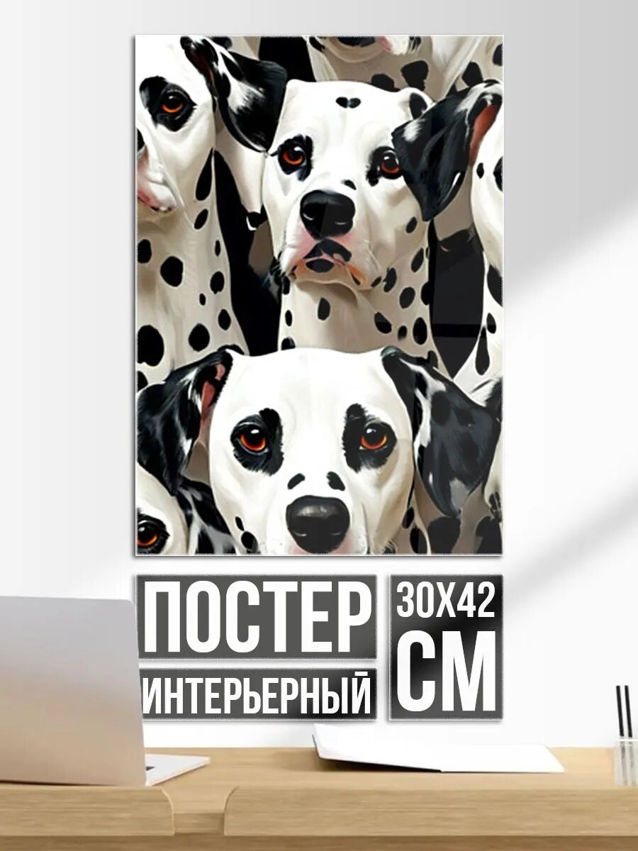 Постер на стену Далматинцы